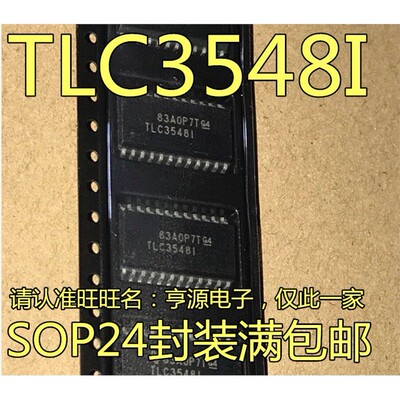 现货供应TLC3548DWRISOP