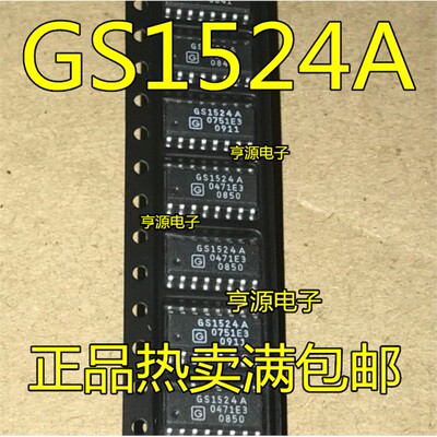 GS1524AOP16多速率SDI自