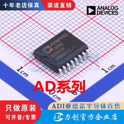ADUM2250/1/34RWZCE1B