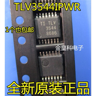 进口TLV3544IPWR四路线