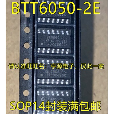 BTT6050-2EKA1SOP14进
