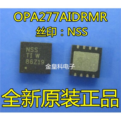 OPA2IDRMR集成电路芯片