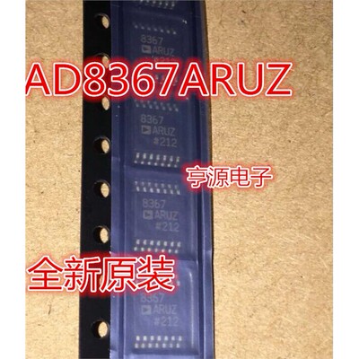 AD8367ARU放大器I可变增