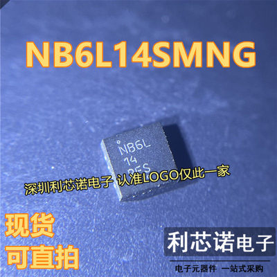 NB6L14SMNGQFN-封装ON/