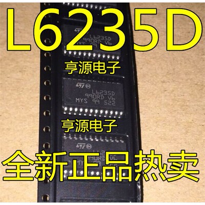 L6235DSOP24013TRH进口