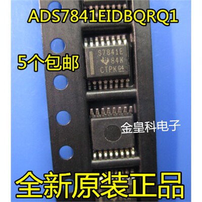 S7841EADIDBQROP-16数
