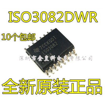 全新ISO3082P16驱动器DW