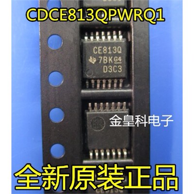 CDCE813QPWR逻辑芯片TS