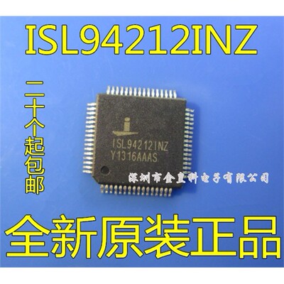 全新ISL9421NZntersil(