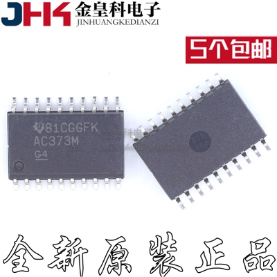 CD74AC3M96G4丝印全新