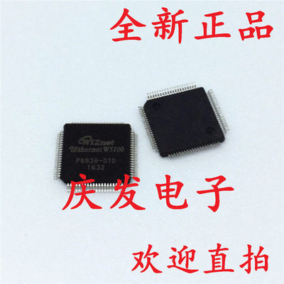 供应P6939-01全新QF以太