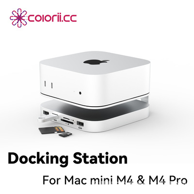适用Macmini M4扩展坞硬盘盒拓展坞底座外接硬盘扩容雷电4/5接口