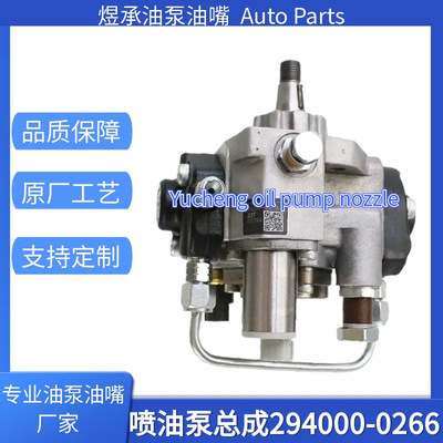 五十铃NPR5.2L4HK1柴油泵
