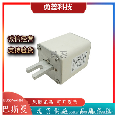 保险丝熔断器170M5414/5415/5416
