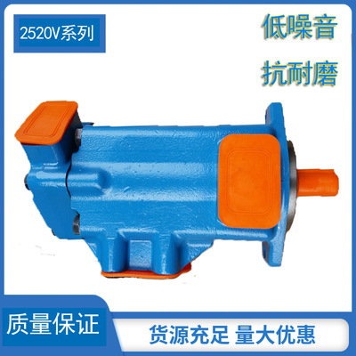 厂家销售东莞KEISTER叶片泵2520V-21A11发泡机 压铸机用高压油泵