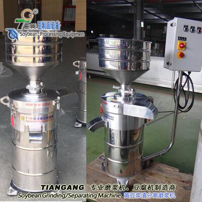 供应FASF-1型商用豆脱磨渣机磨浆6机