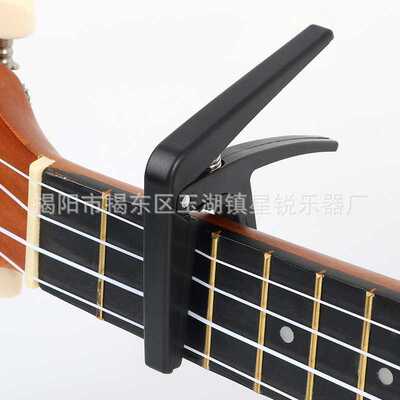 新款直销尤克里里变调夹ukulele capo乌克丽丽卡波ABS变调夹变音