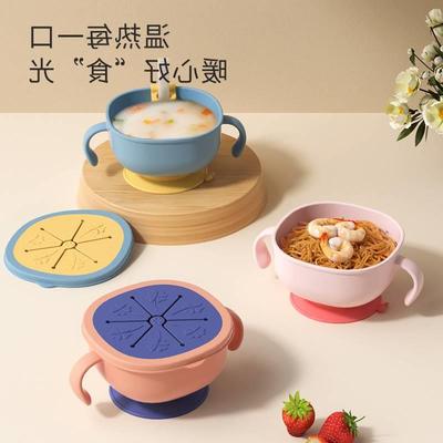 Baby Soup Straw Sucker Meal Bowl Children's 3-in-1 Eating Ma