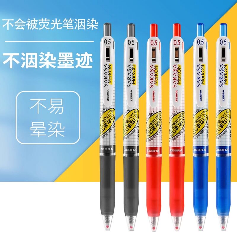 日本zebra斑马中性笔0.5不晕染笔JJ77黑笔速干笔芯按动水笔学生用考试刷题JJ15日系文具考研不咽墨限定格子款