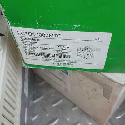 询价-LC1D17000M7C交流接触器