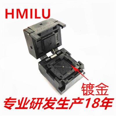 HMILUQFN84-0.4翻盖弹片测试座10*10芯片编程QFN84烧录座