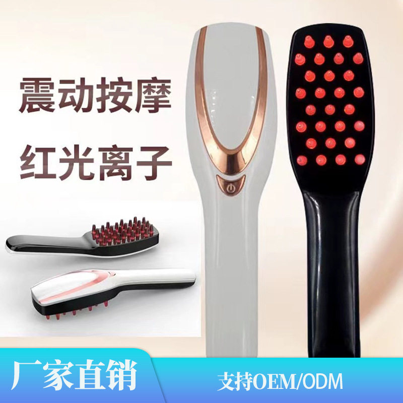 电动按摩梳头部按摩器头皮护理仪便携顺发梳子震动按摩家用护发器