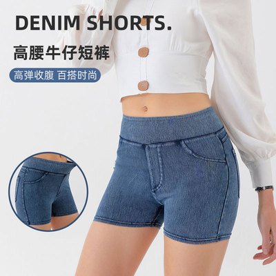 高腰提臀高弹三分运动短裤女