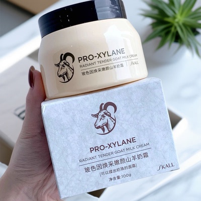 SKALL玻色因焕采嫩颜山羊奶霜100g面霜保湿抗皱紧致舒缓改善干燥