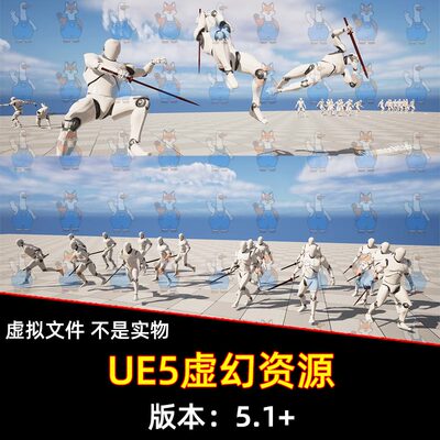 UE5虚幻 Powerful Sword Combat Animations 剑术战斗动画
