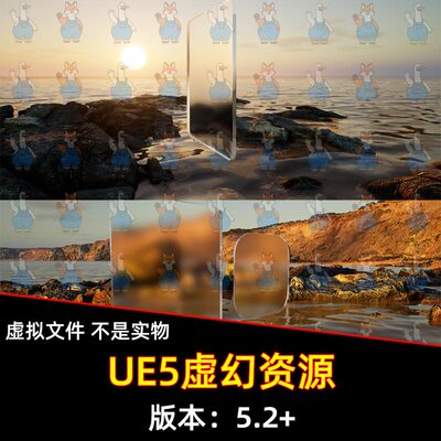UE5虚幻5 Substrate Frosted Glass 高品质玻璃材磨砂玻璃材质