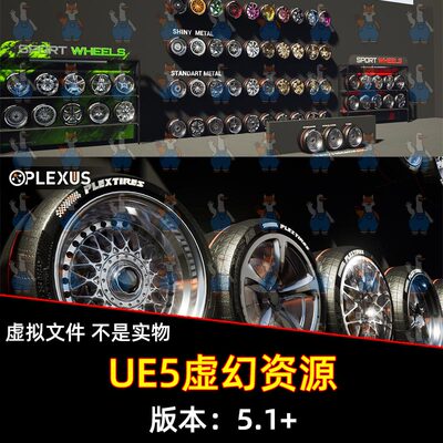 UE4虚幻5 Realistic Sport Wheels 2写实跑车汽车轮胎轮毅道具