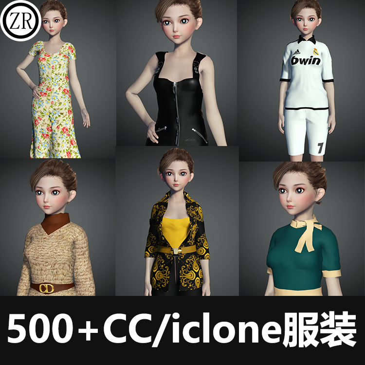 CC4/3.4 iClone服装模型合集 Character Creator模型衣服新品H4_虎窝淘