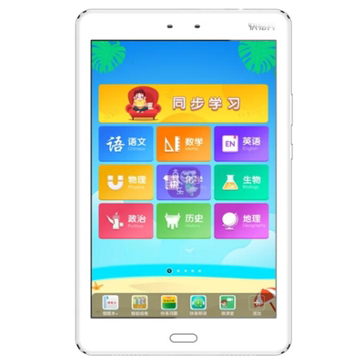 适用  快易典H19学习机平板   高清防指纹防蓝光绘图类纸防窥贴膜