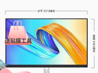 适用 Dell戴尔P2422H显示器23.8英寸一体机钢化屏幕保护贴膜  高清防指纹防窥膜 防蓝光磨砂清晰防反光膜