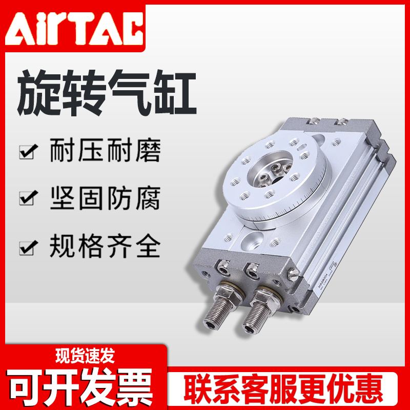 旋转气缸90度180度可调齿轮式MSQB/MSQA10/20/30/50/70/100AR摆动_虎窝淘