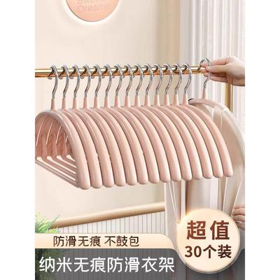 衣架家用挂衣无痕防肩角防滑不起包晾衣服挂架加厚加粗大衣服撑子