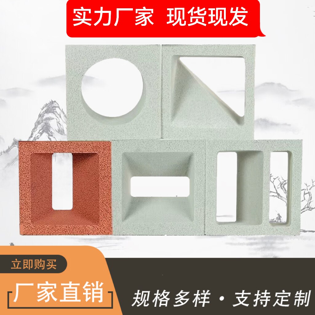 双面水泥空心砖装饰砖网红水泥构件砖隔断背景墙镂空砖网红多孔砖