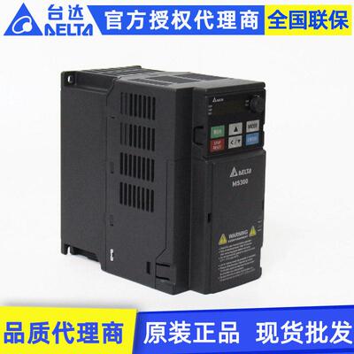 原装变频器MS300系列VFD25AMS43ANSAA三相11KW变频器