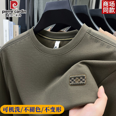 皮尔卡丹品牌男士长袖卫衣春秋季2026新款圆领T恤中青年休闲上衣