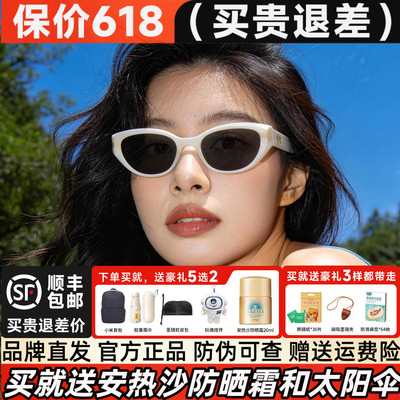 暴龙白框墨镜女2026新品高级感可选偏光防紫外线白色太阳镜BL3238