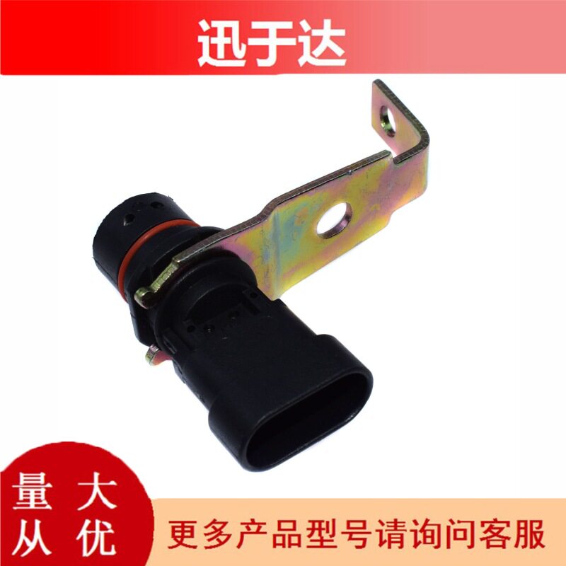 曲轴位置传感器12596851 5S1695 10456042 10456256 10456572_虎窝淘