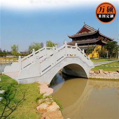 汉白玉石桥石拱桥户外公园大理石小桥流水别墅庭院中式景观桥造景