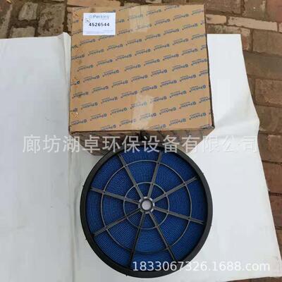 现货452齐14654E空气滤芯SE551C/4型号全SV4551C/4