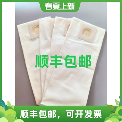 力奇GD1018尘袋威霸SD18/GVD15吸尘器布袋VKD10垃圾袋帆布袋1个装