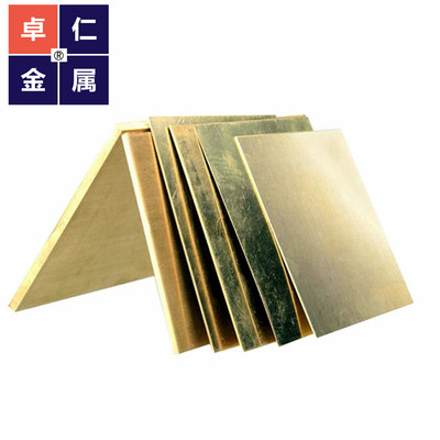 提供B36 C21000板材C22000铜板C28000铜棒C27200黄铜C46400海军铜