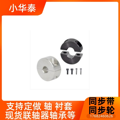 固定环FAP01 FAP02 FAP06 FAP21 FAP22 FAP23