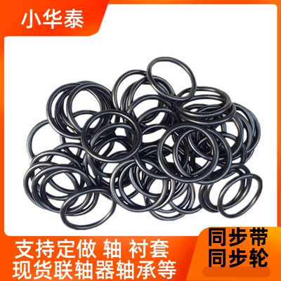 日标密封圈ORP/ORG/ORS 防水橡胶圈 O型圈丁晴圈 Z98氟胶圈