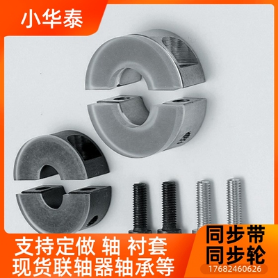 聚氨酯固定环 缓冲定位挡块SCD PSCD SSCD SCSPD PSCSPD SSCSPD20