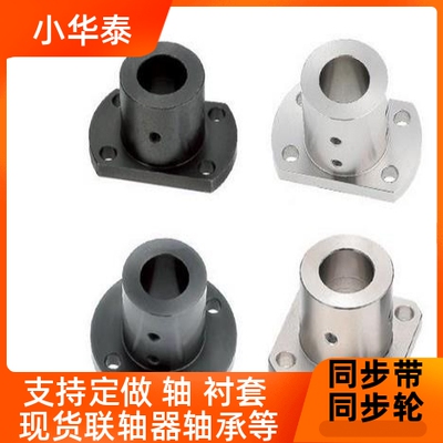 直线光轴固定座STHRB