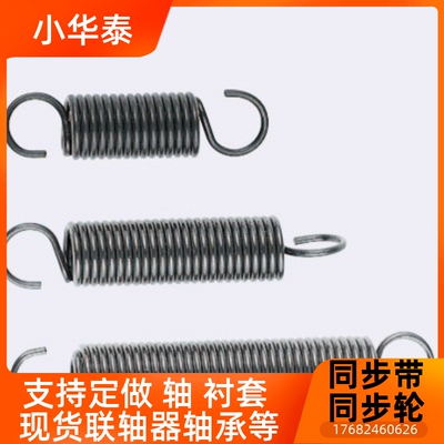 BUS5/6/4/AUS10拉伸BWU12弹簧AWS8-25/30/35/40/45/50/55/60/20